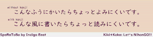Do I REALLY need to learn Kanji? | What use is Kanji? (Let’s NihonGO ...