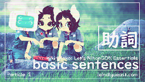 How To: Make Basic Japanese Sentences | Particle を || Kiki+Koko: Let’s NihonGO!! Essentials ...