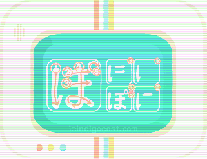 Let’s Write HIRAGANA!!【ぱぴぷぺぽ】第15課|Kiki+Koko: Let’s NihonGO!! (書き方/筆順 ...
